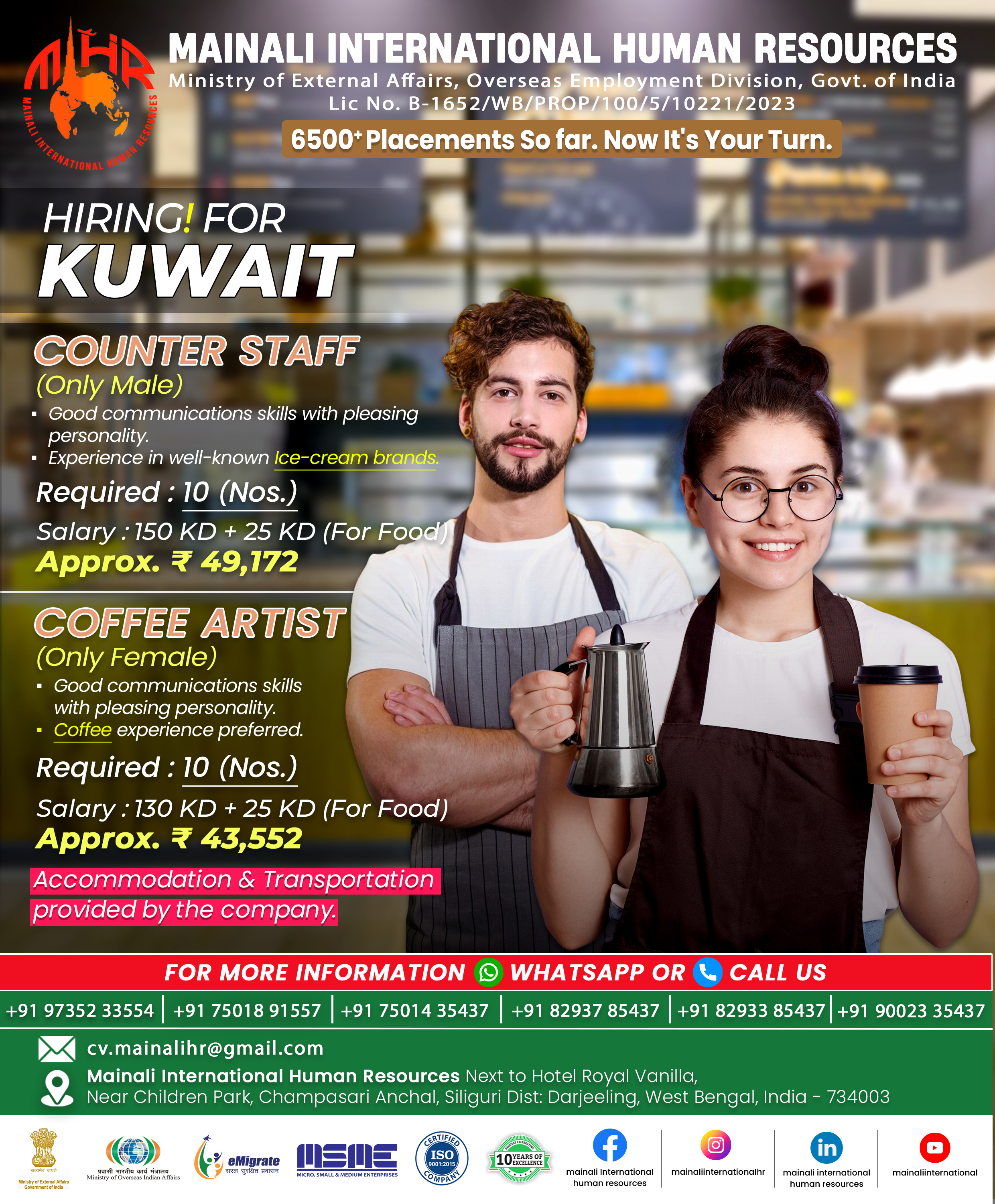 Kuwait/ Counter Staff & Coffee Artist/ Male & Female**** -
